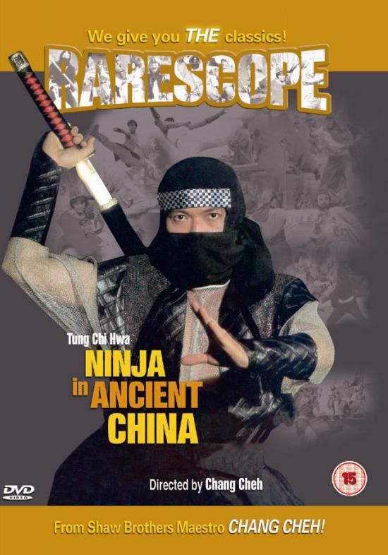 Where To Watch Ninja in Ancient China - Where Do I Stream