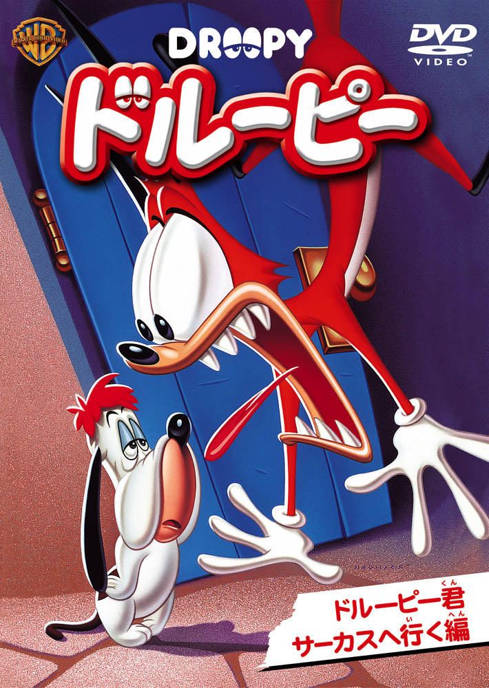 Where To Watch Droopy Classic Cartoon - Where Do I Stream