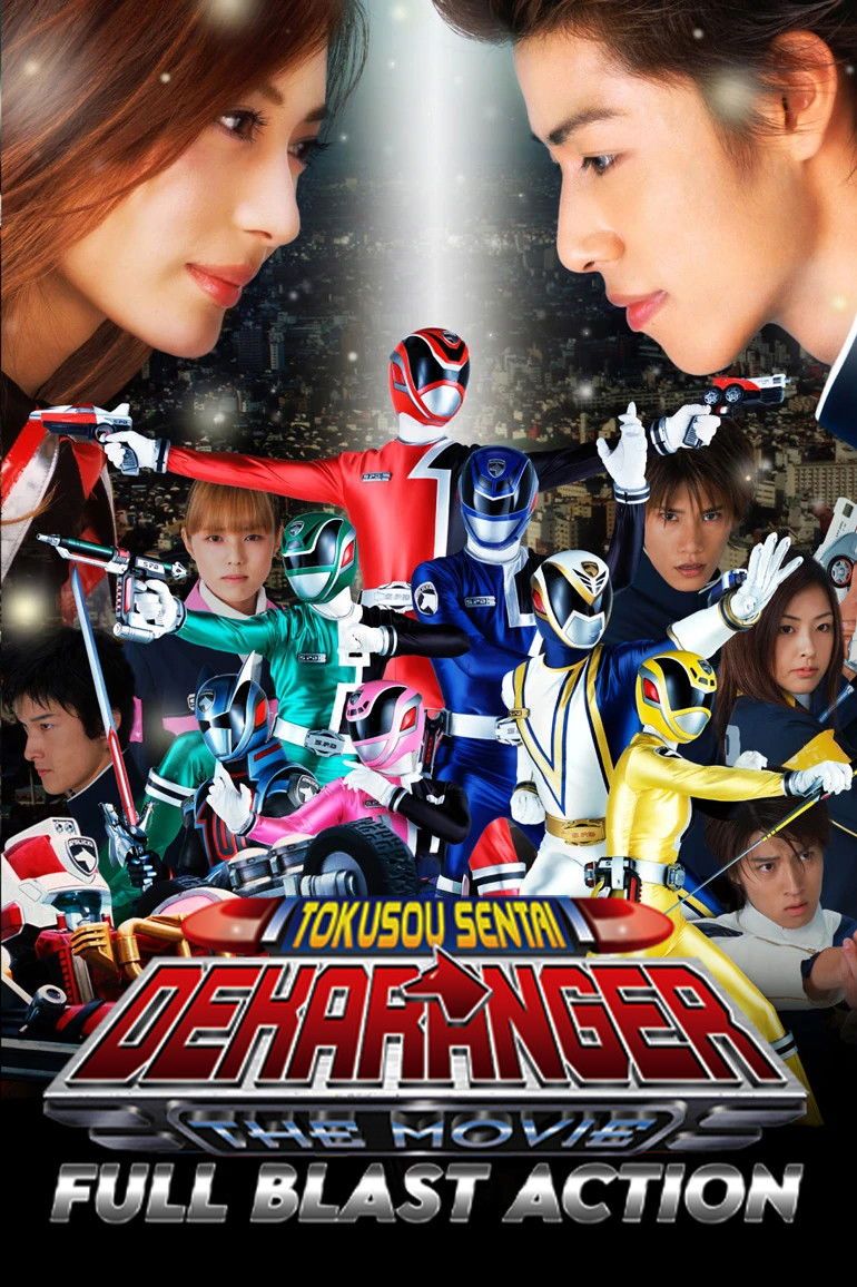 Where To Watch Tokusou Sentai Dekaranger THE MOVIE: Full Blast Action ...